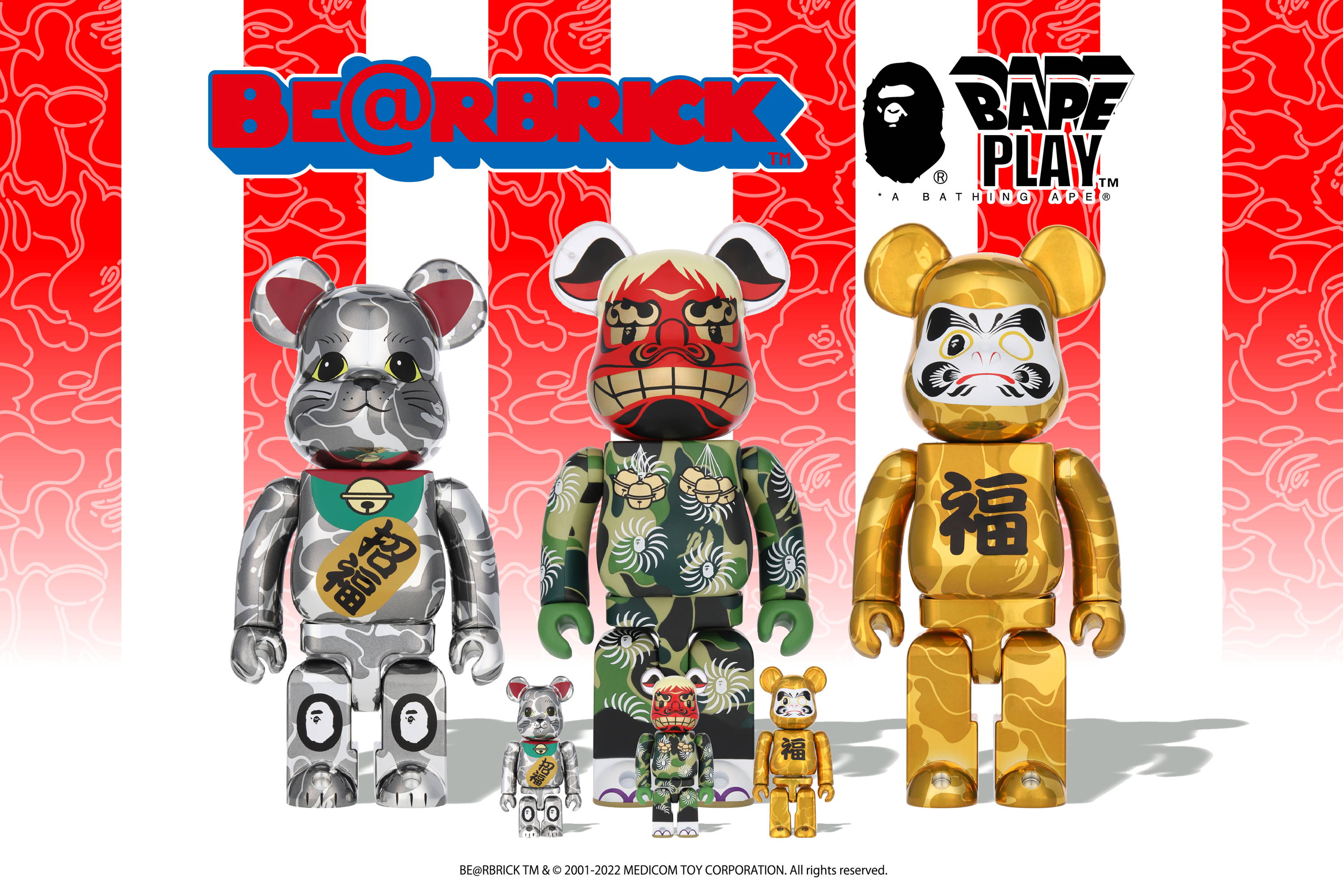 HAPPY NEW YEAR 2023 | bape.com HAPPY NEW YEAR 2023 | bape.com