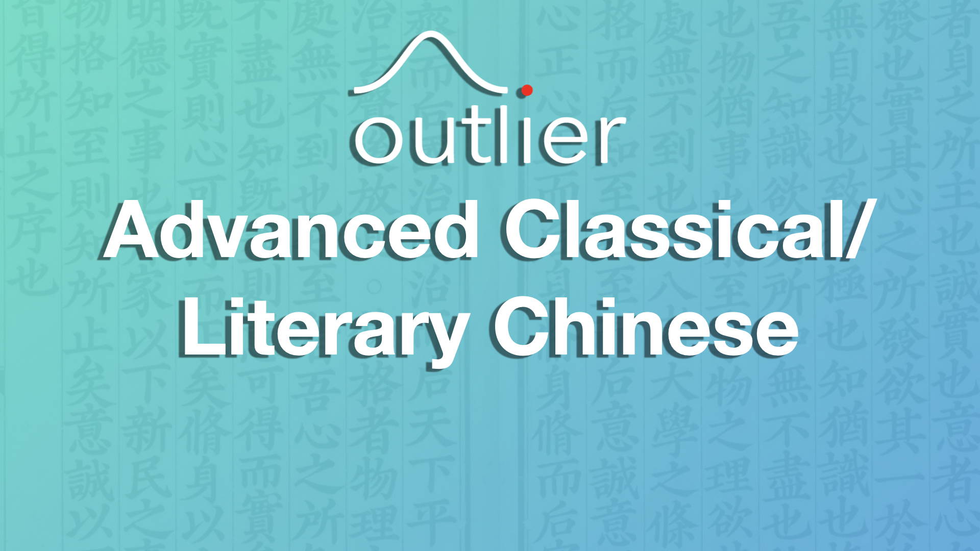 Advanced Classical Literary Chinese Outlier Linguistics