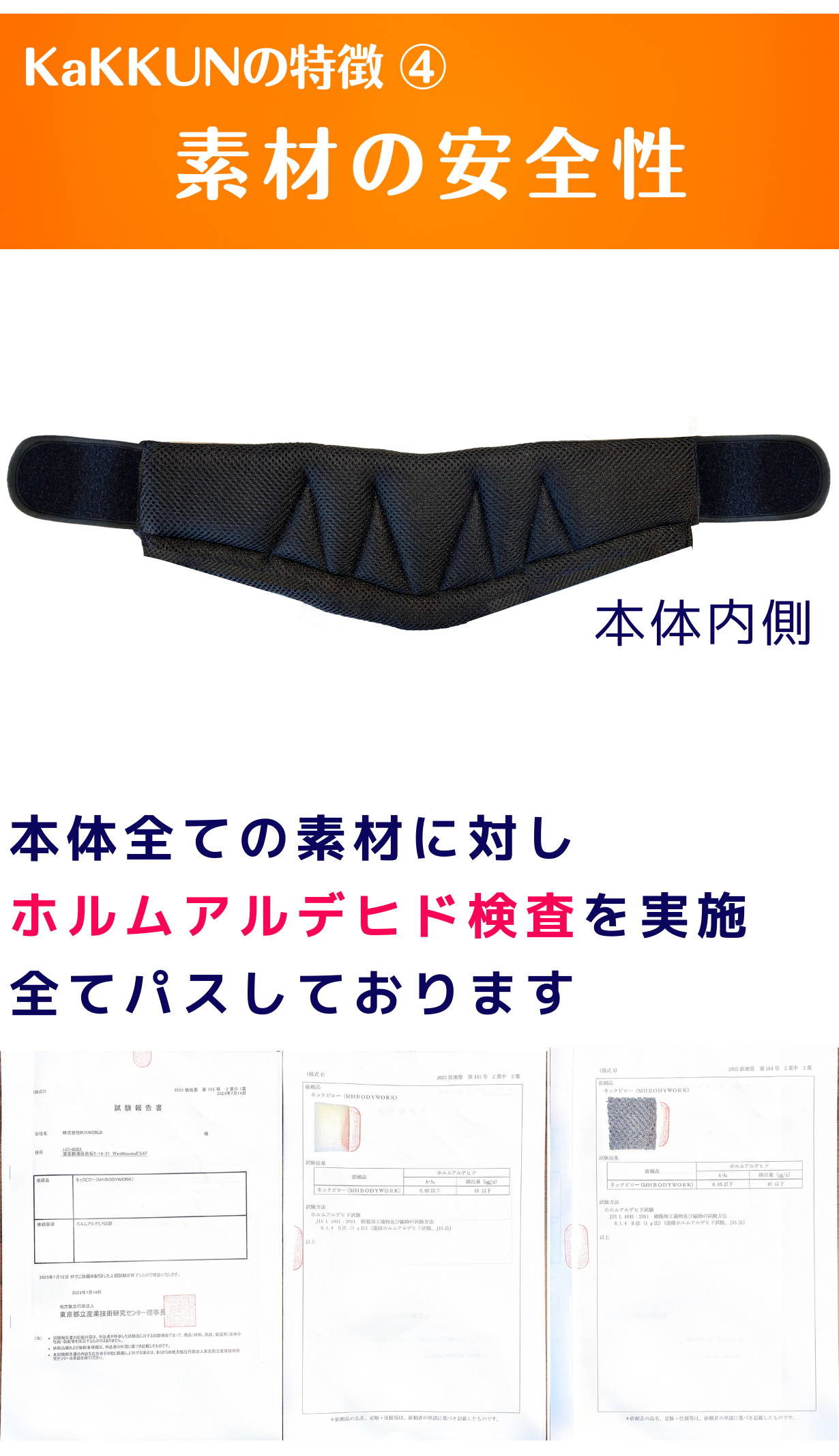 無重力ネックピロー『KaKKUN』カックン – 赤坂元気堂SHOP By 赤坂元気堂・治療院
