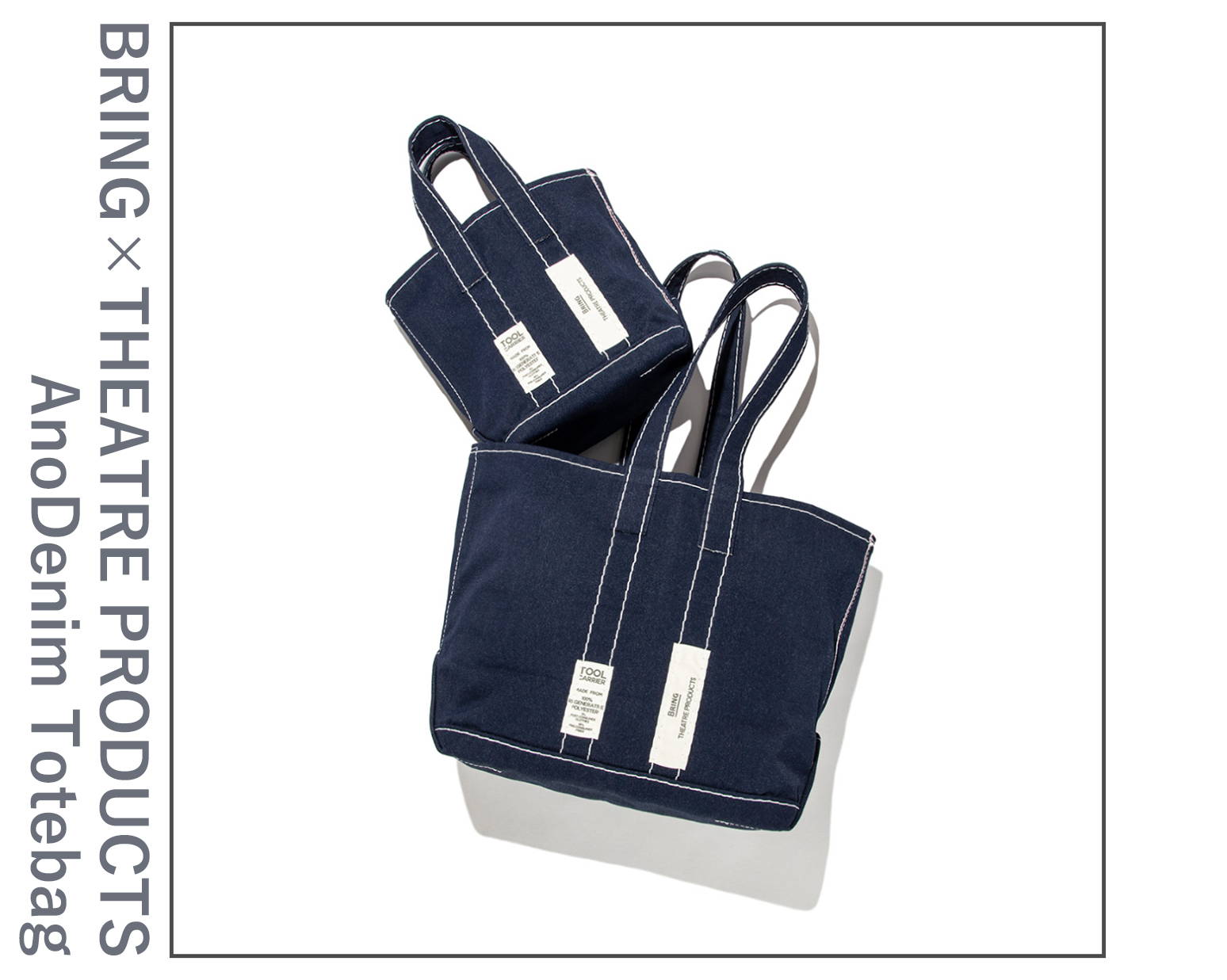 Anodenim」 | BRING Anodenim」 | BRING