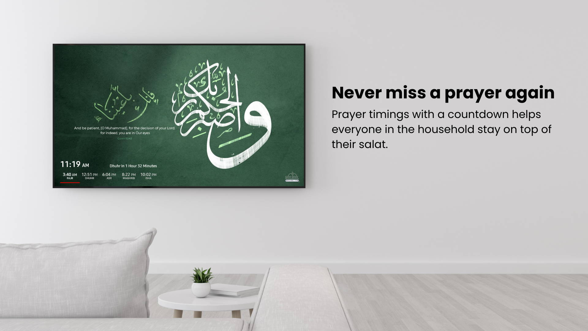 Athan+ TV – Masjidal
