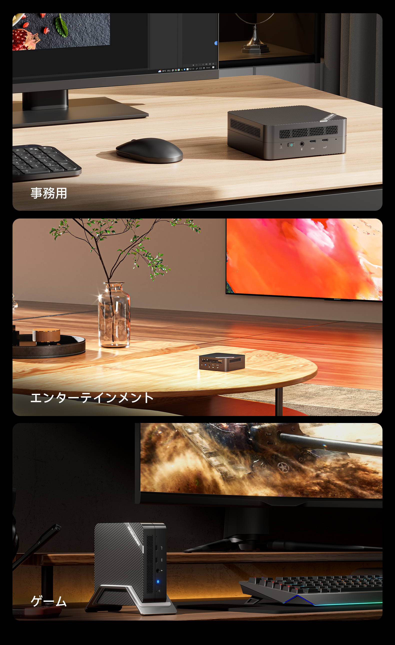 Minisforum UM773 Lite AMD Ryzen™ 7 7735HS Mini PC Minisforum UM773 Lite AMD Ryzen™ 7 7735HS Mini PC