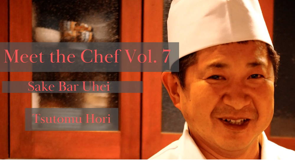 Sake Bar Uhei – SAKAI ICHIMONJI MITSUHIDE